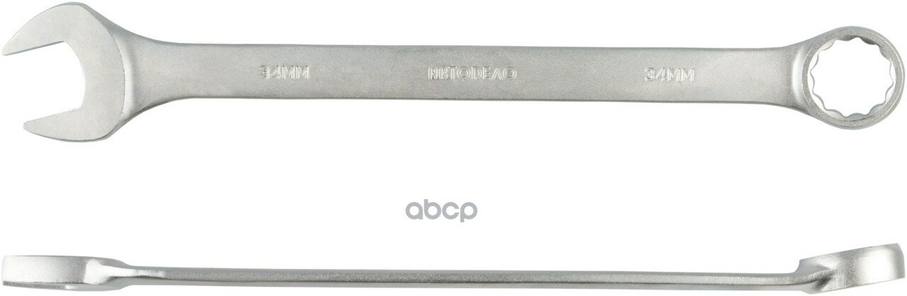 Ключ комбинированный 34 мм АвтоDело арт. 31034 - высокое качество