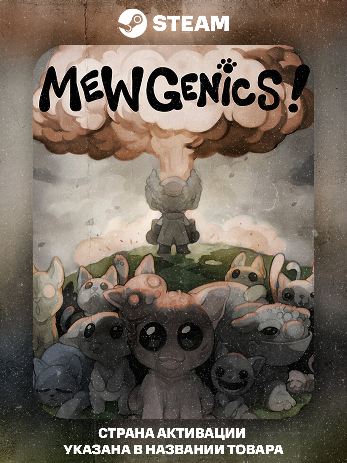 Игра Mewgenics Подарок для Steam PC (ПК) | Страна Активации Турция | Автовыдача