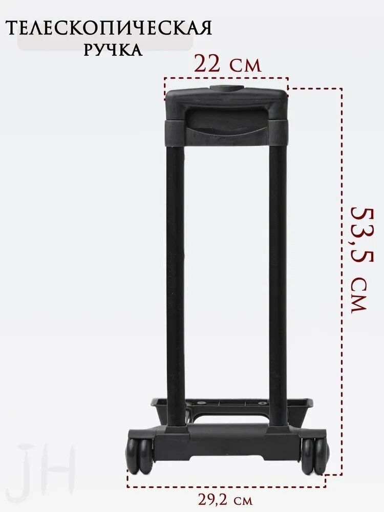 Фурнитура для чемоданов