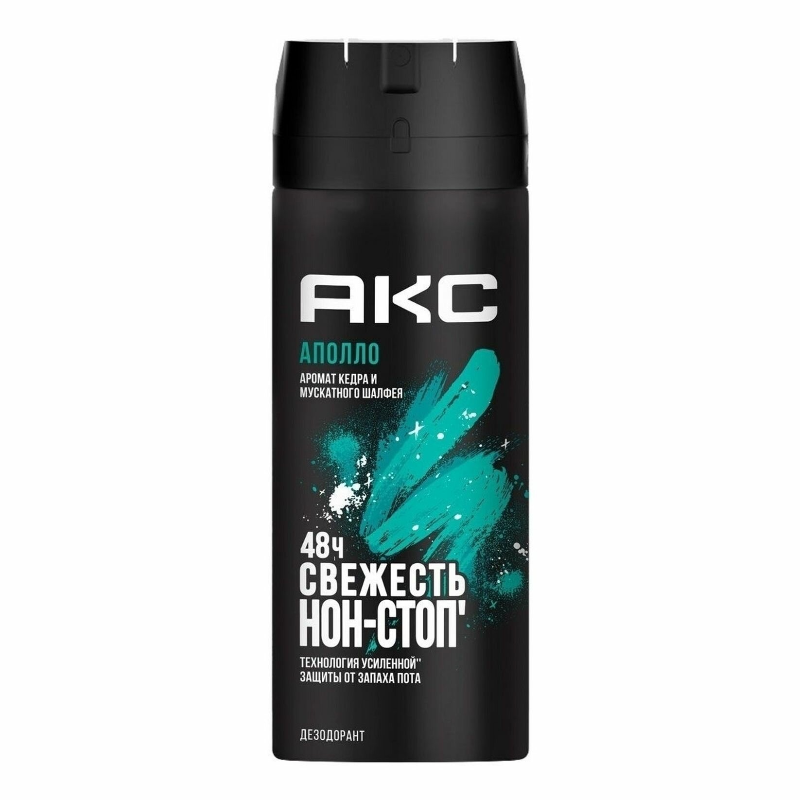 Антиперспирант аэрозоль Axe Apollo мужской 150 мл