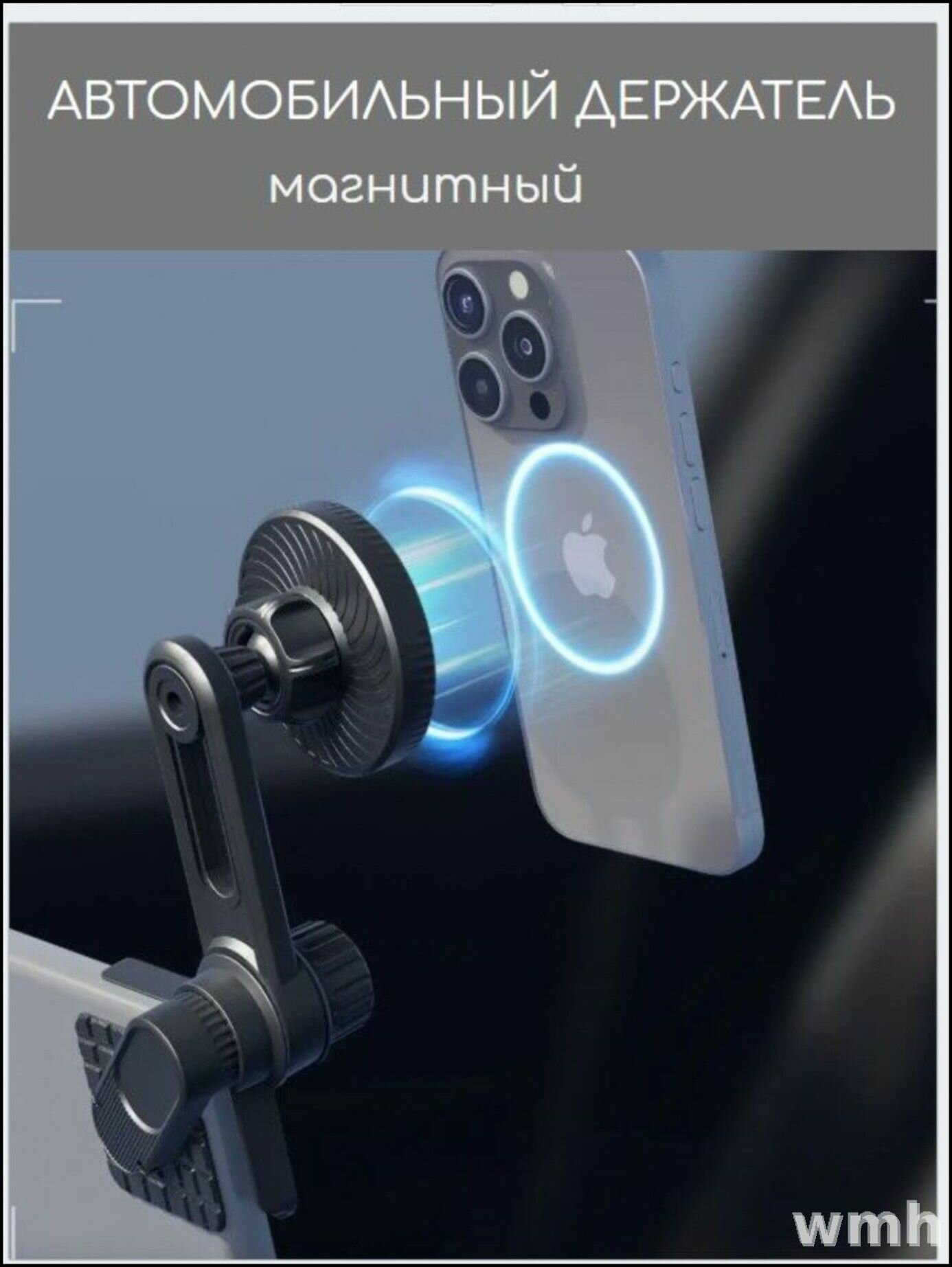 Держатель автомобильный магнитный для телефона на экран планшета — универсальное крепление для китайских авто!