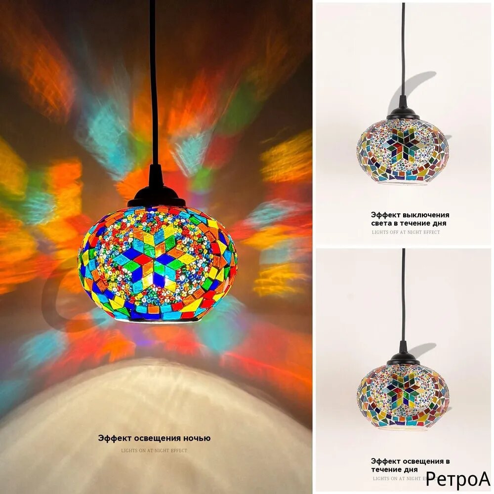 Потолочный светильник РетроА P45A, E27, LED, 40 Вт, стеклянная люстра, мозаика, 15 см
