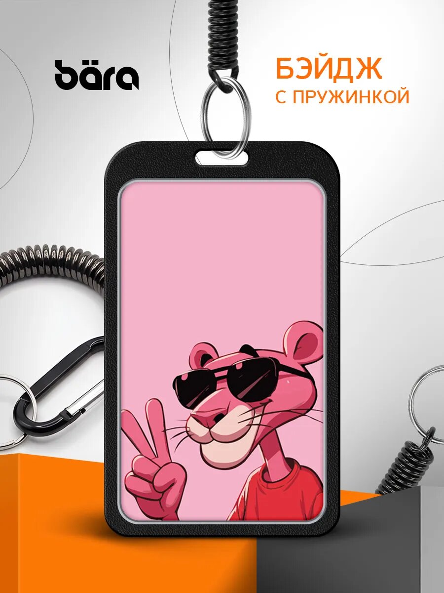 Бейдж металлический с пружинкой вертикальный на пропуск, с картинкой