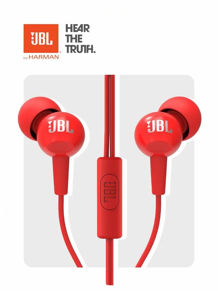 Проводные наушники JBL С100SI, mini jack 3.5 мм, красный