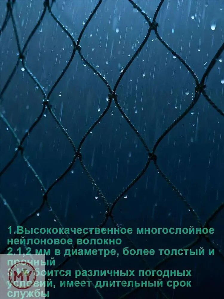 Маскировочная сеть Основа 3х6 м зеленого цвета для охоты, маскировки — фото 1