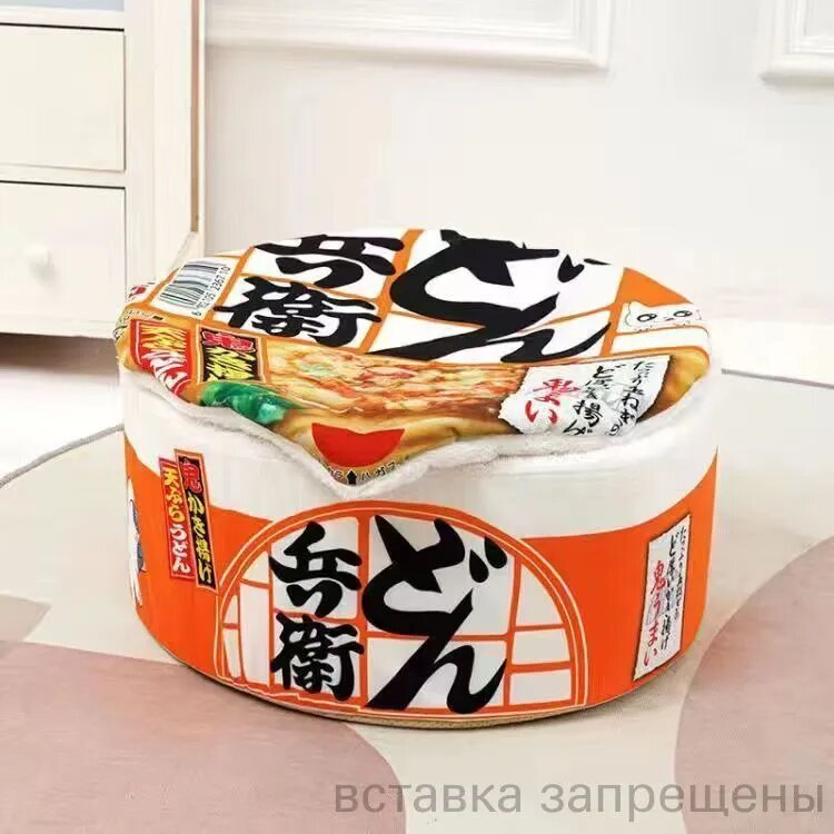 Лежанка для собак и кошек с лапшой Рамэн, сохраняющая тепло и супер мягкое креативное гнездышко для домашних кошек
