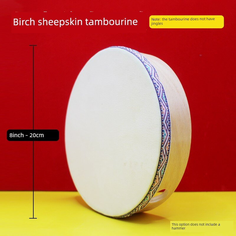 Тамбурин Орфа, музыкальный инструмент для детского сада, учебное пособие, детский ручной барабан, 8inch 6inch Синьцзян,