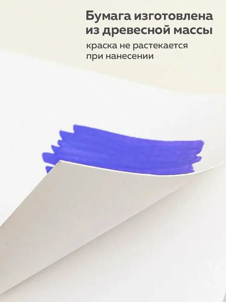 Скетчбук — фото 1