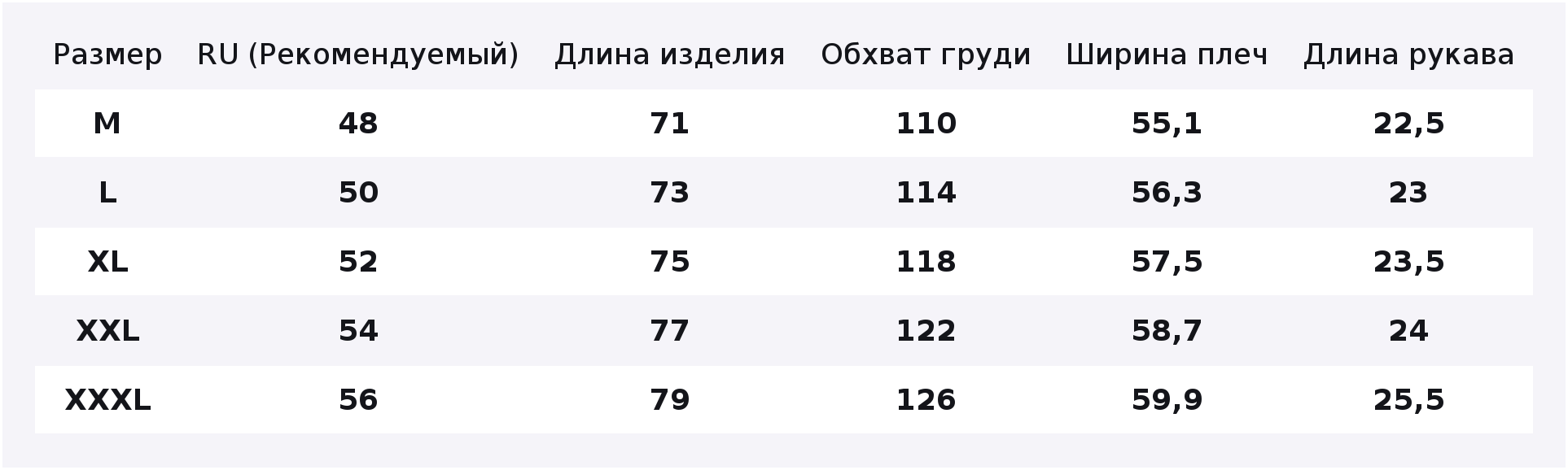 Рубашка VIP, размер 2XL — фото 1