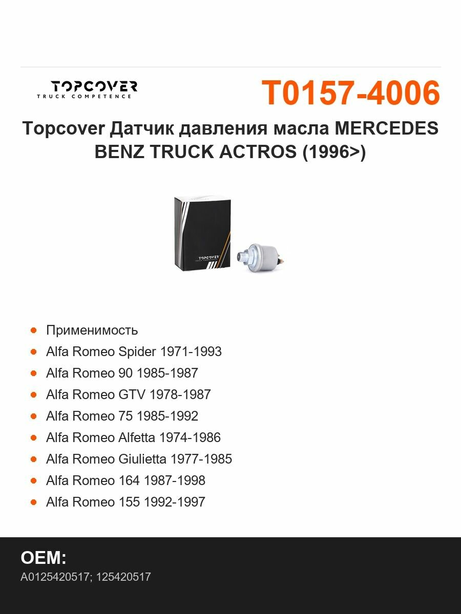 Topcover Датчик давления масла MERCEDES BENZ TRUCK ACTROS (1996>)