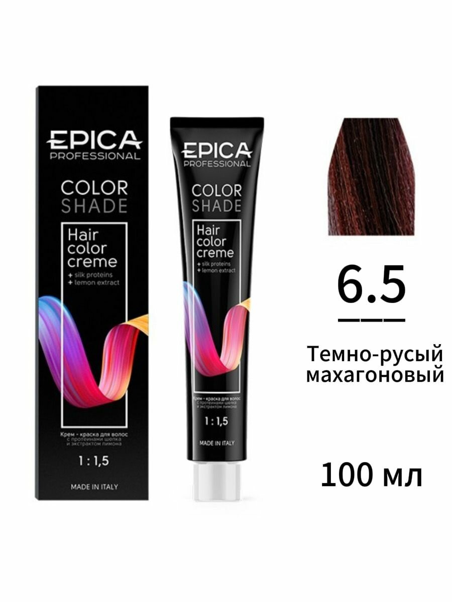 Крем-краска Темно-русый махагоновый COLORSHADE 6.5, для всех типов волос, 100 мл