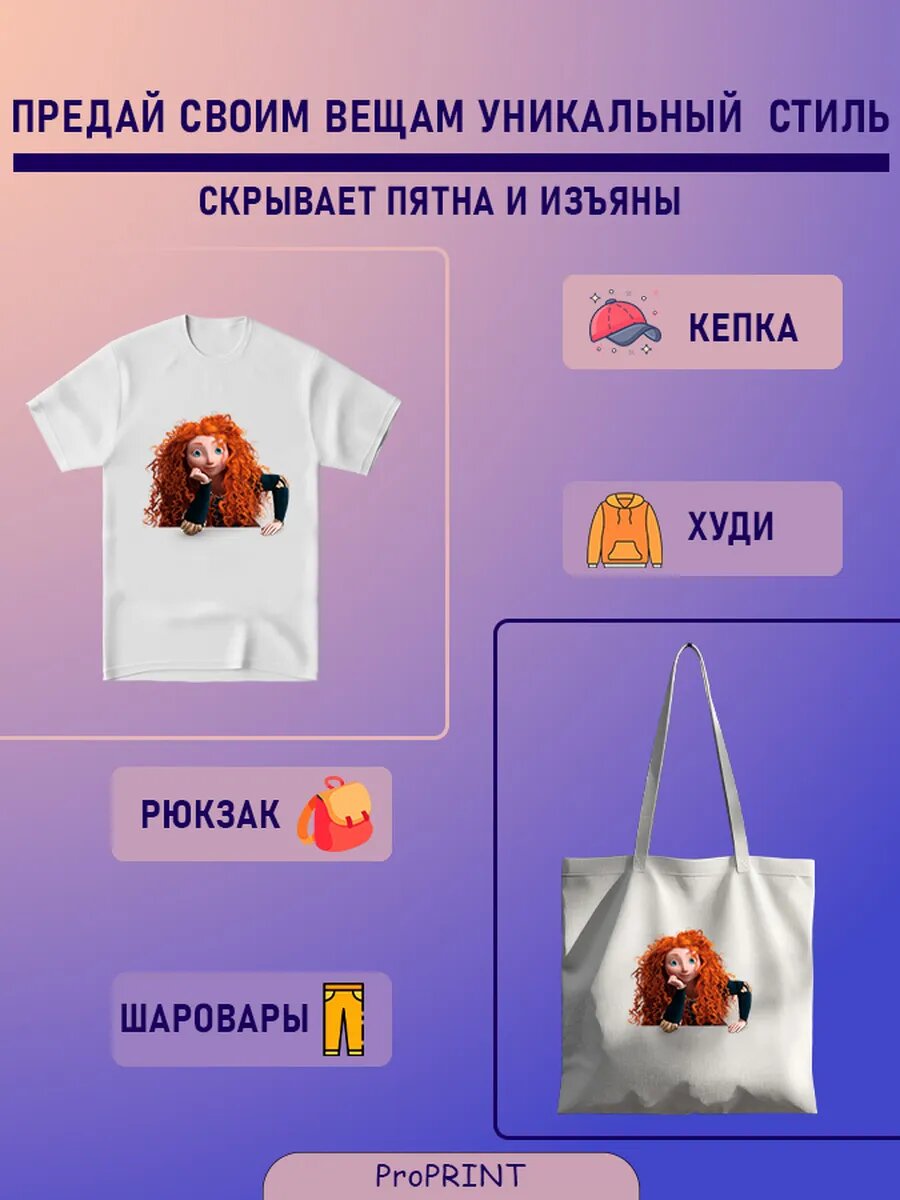 Термонаклейка на одежду — фото 1