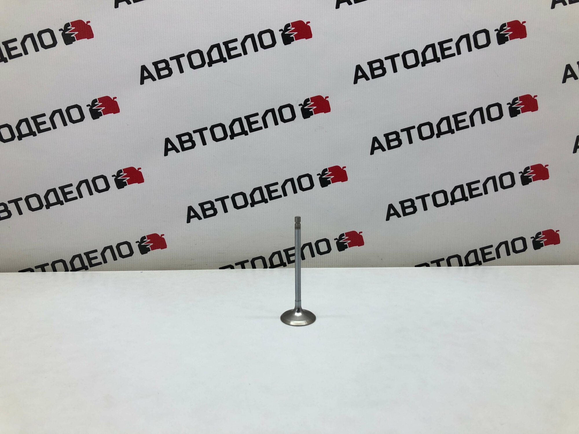 Клапан впускной ГБЦ Stellox 0124416SX Lancer 1.5