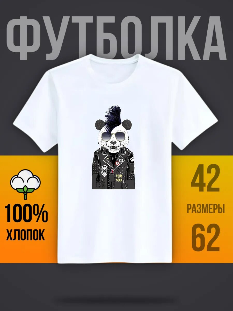 Футболка