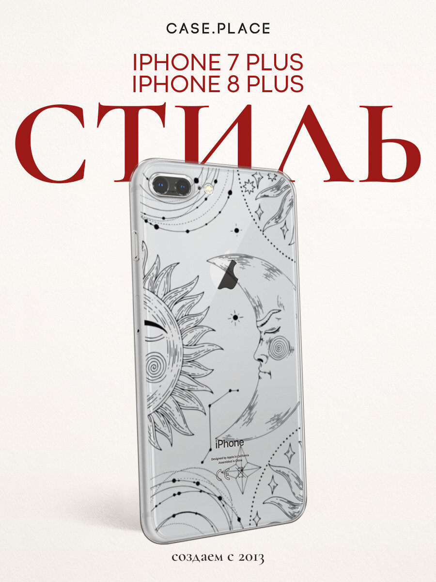 Чехол на Apple iPhone 7 Plus/8 Plus / Айфон 7 Plus/8 Plus с принтом Астральные лики, прозрачный