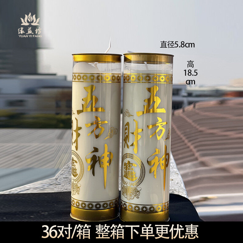 Свеча Yuanyi Square "Будда", буддийская, 3 дня горения, 1 шт