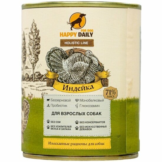 Корм влажный Happy Daily Holistic line для взрослых собак с индейкой, 340 гр