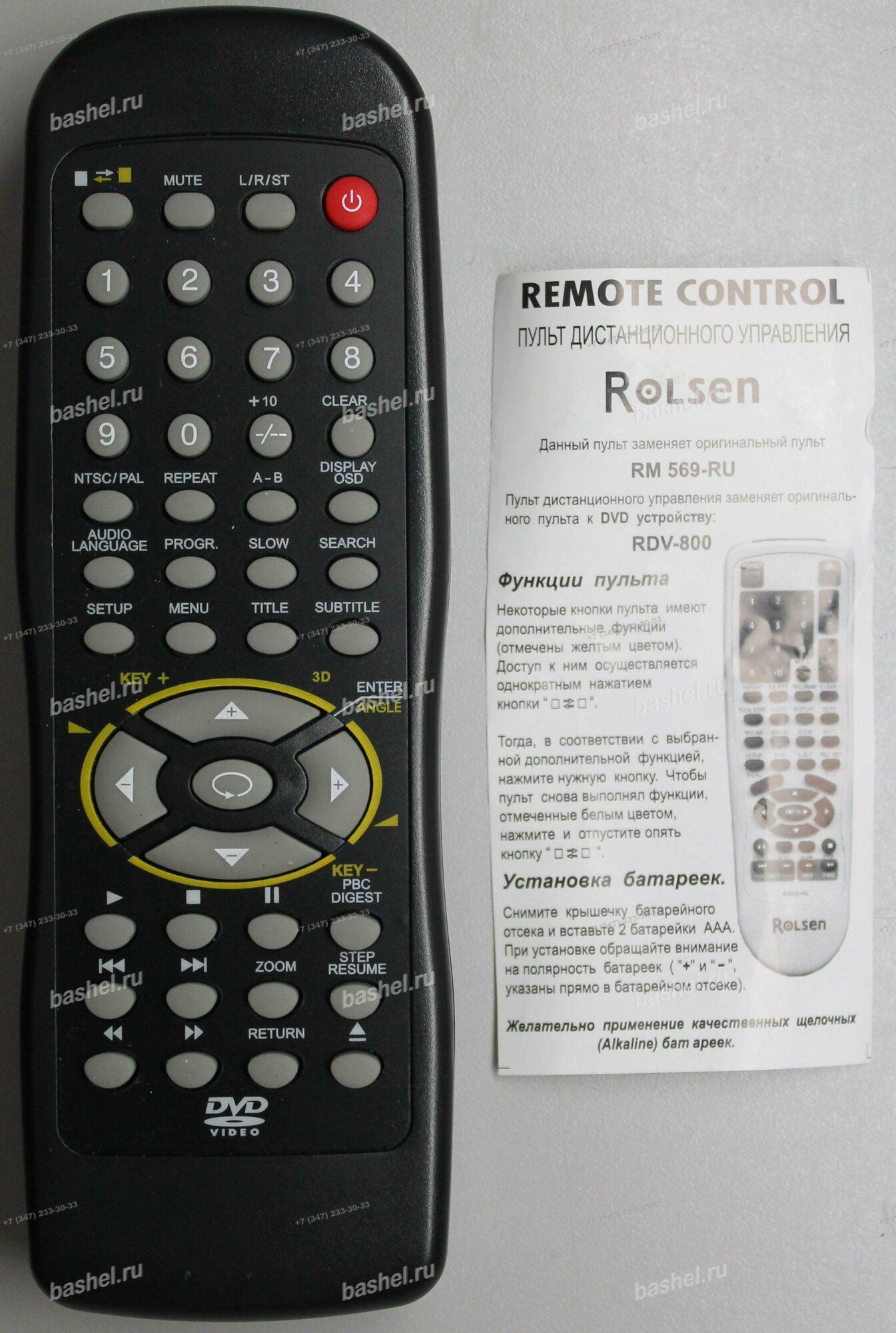 Rolsen DVD RDV-800, RM569-RU, Пульт ДУ