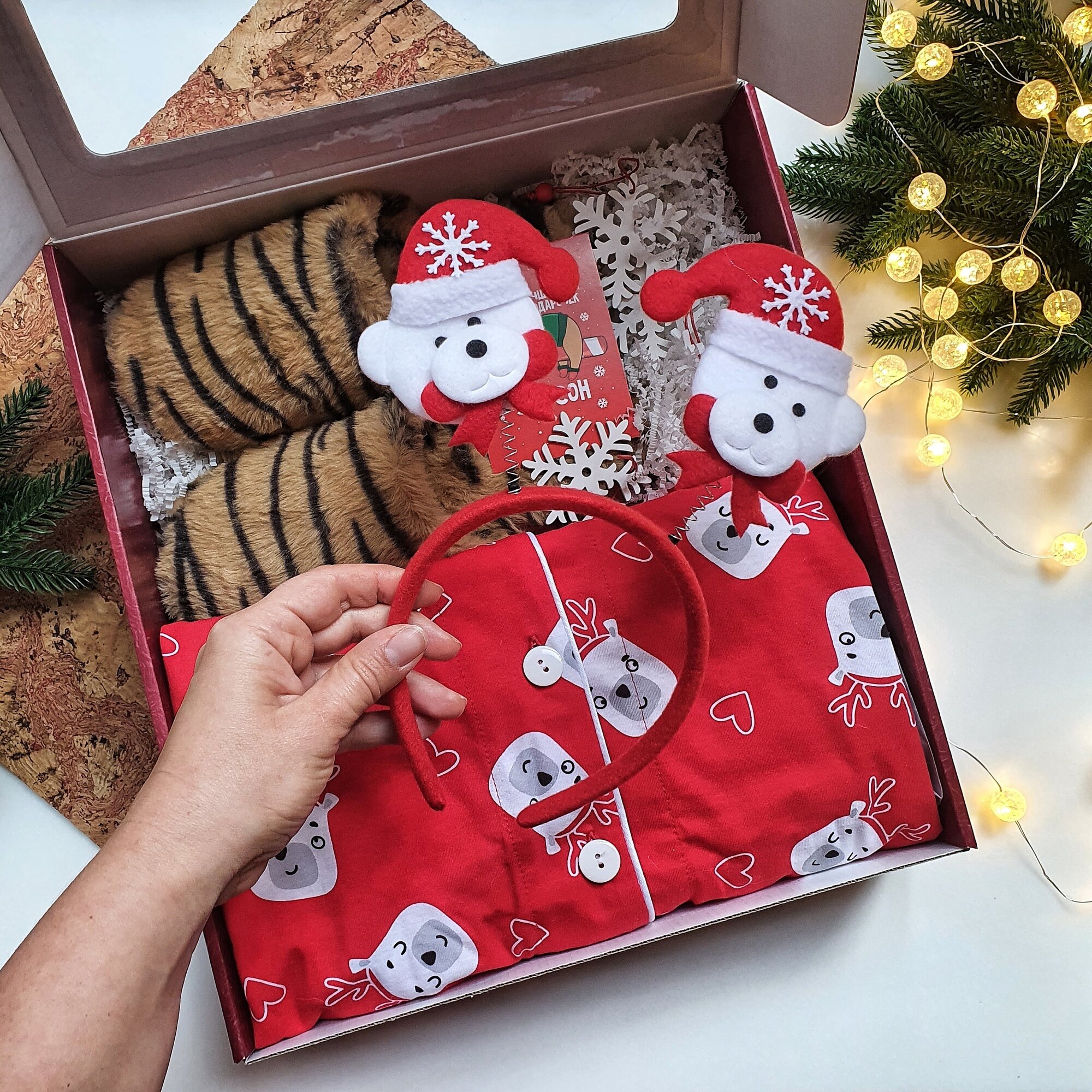 Новогодний подарочный набор "Пижамная вечеринка. Где-то на белом свете" / подарок для неё