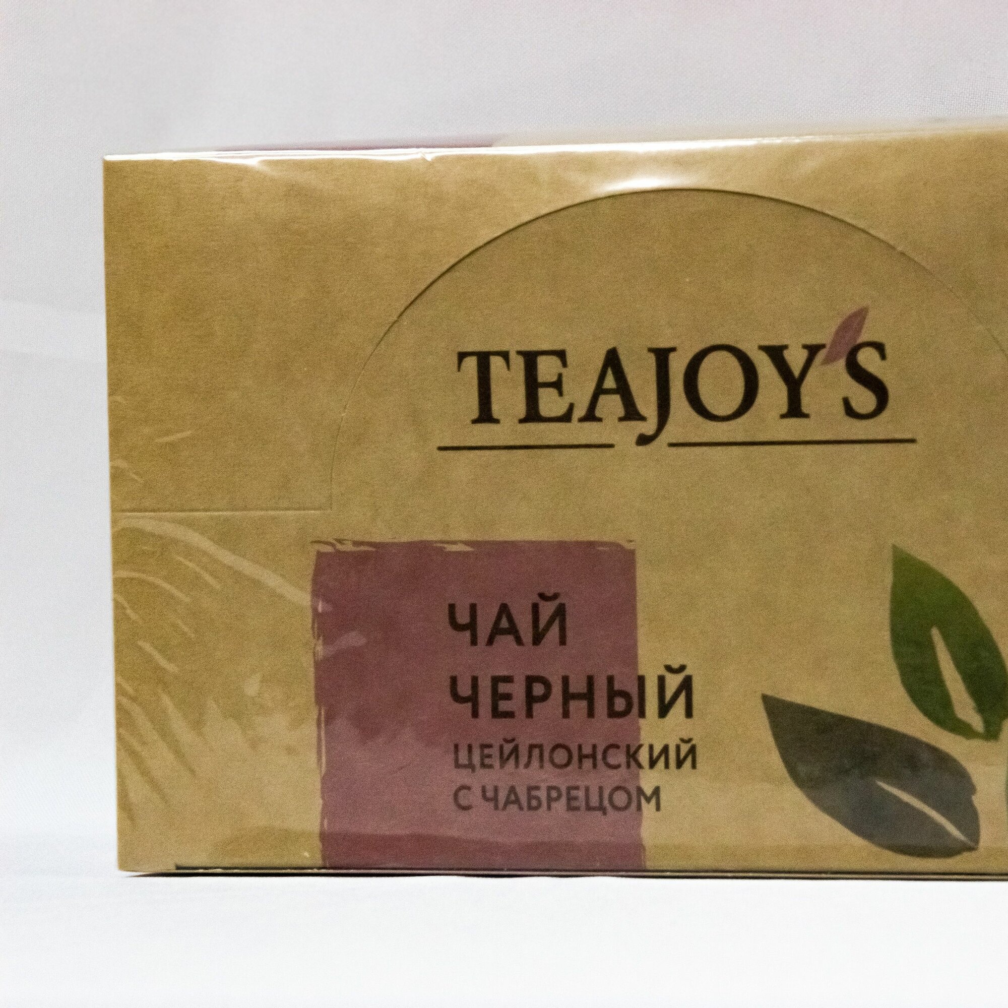 Чай чёрный цейлонский с чабрецом, TeaJoy's, 100 пакетиков