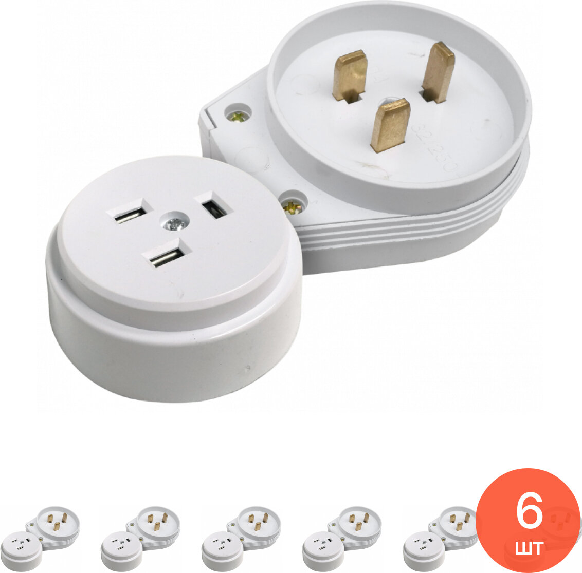 Розетка силовая штепсельная IN HOME / Ин Хоум Разъём печной РШ-ВШ 32А 250В, белая пластик накладная, 9123 4690612010205 / электрооборудование (комплект из 6 шт)