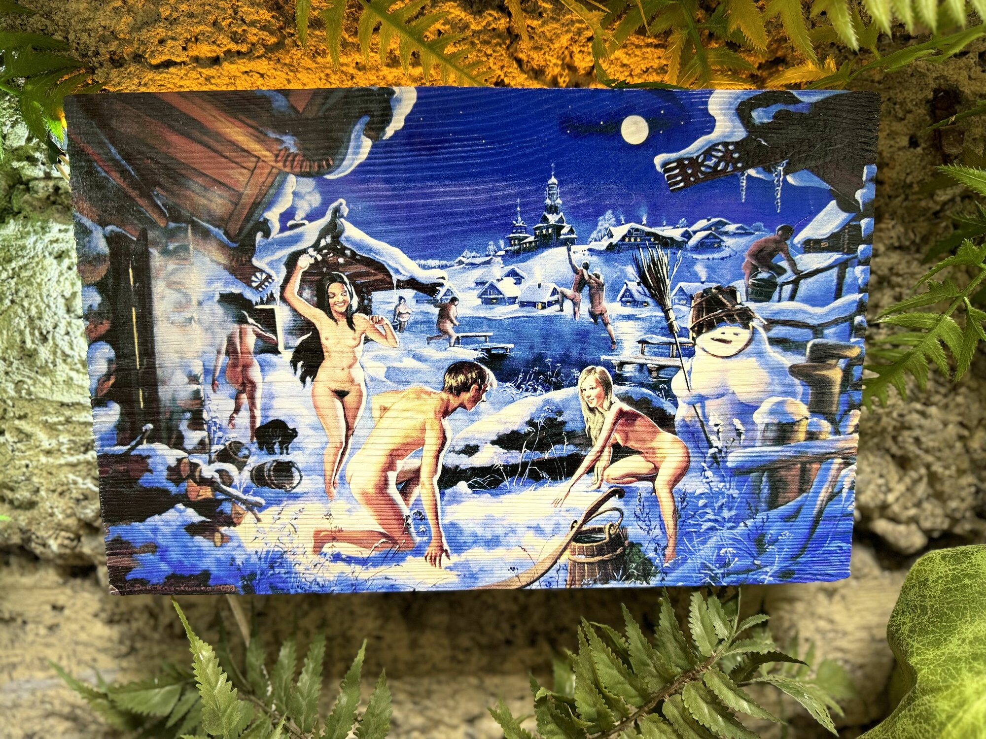 Табличка для бани Оберег - Девушки с мужиками в бане 20х30см
