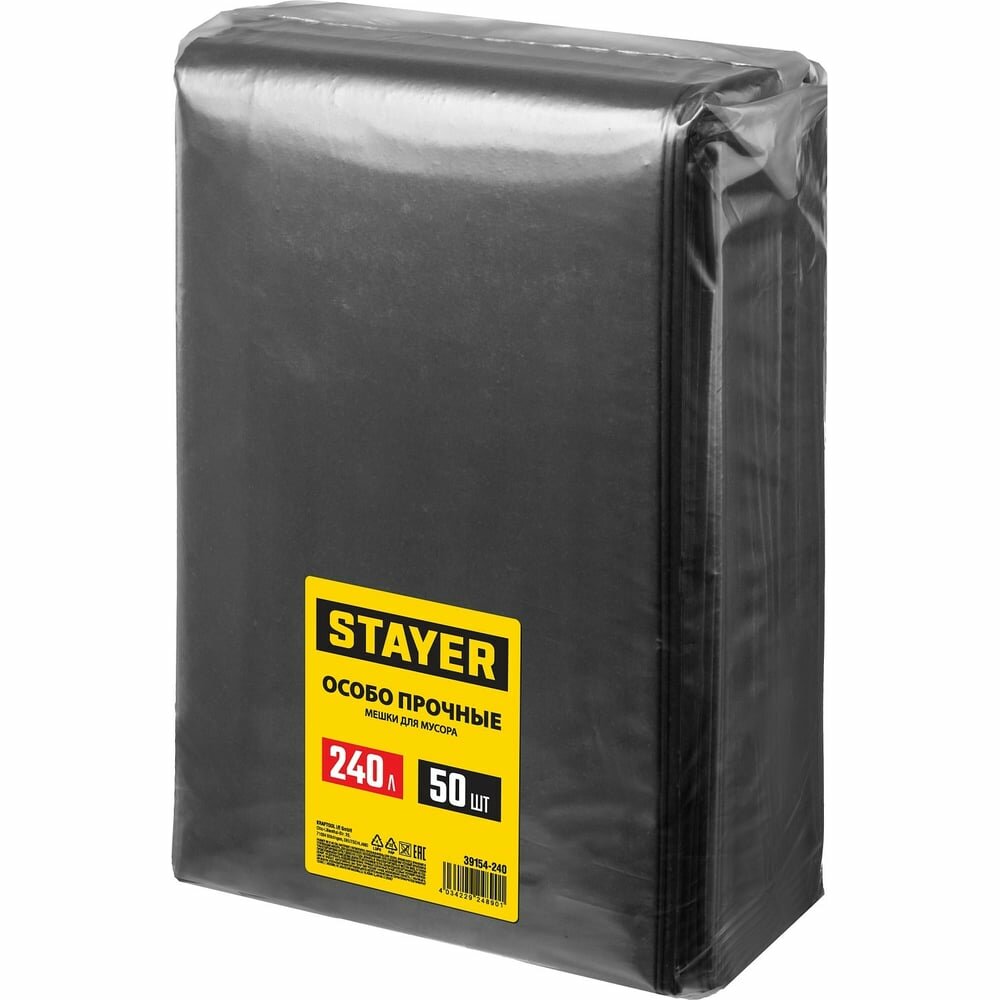 Строительные особопрочные мусорные мешки STAYER Heavy Duty 240 л, 50 шт 39154-240