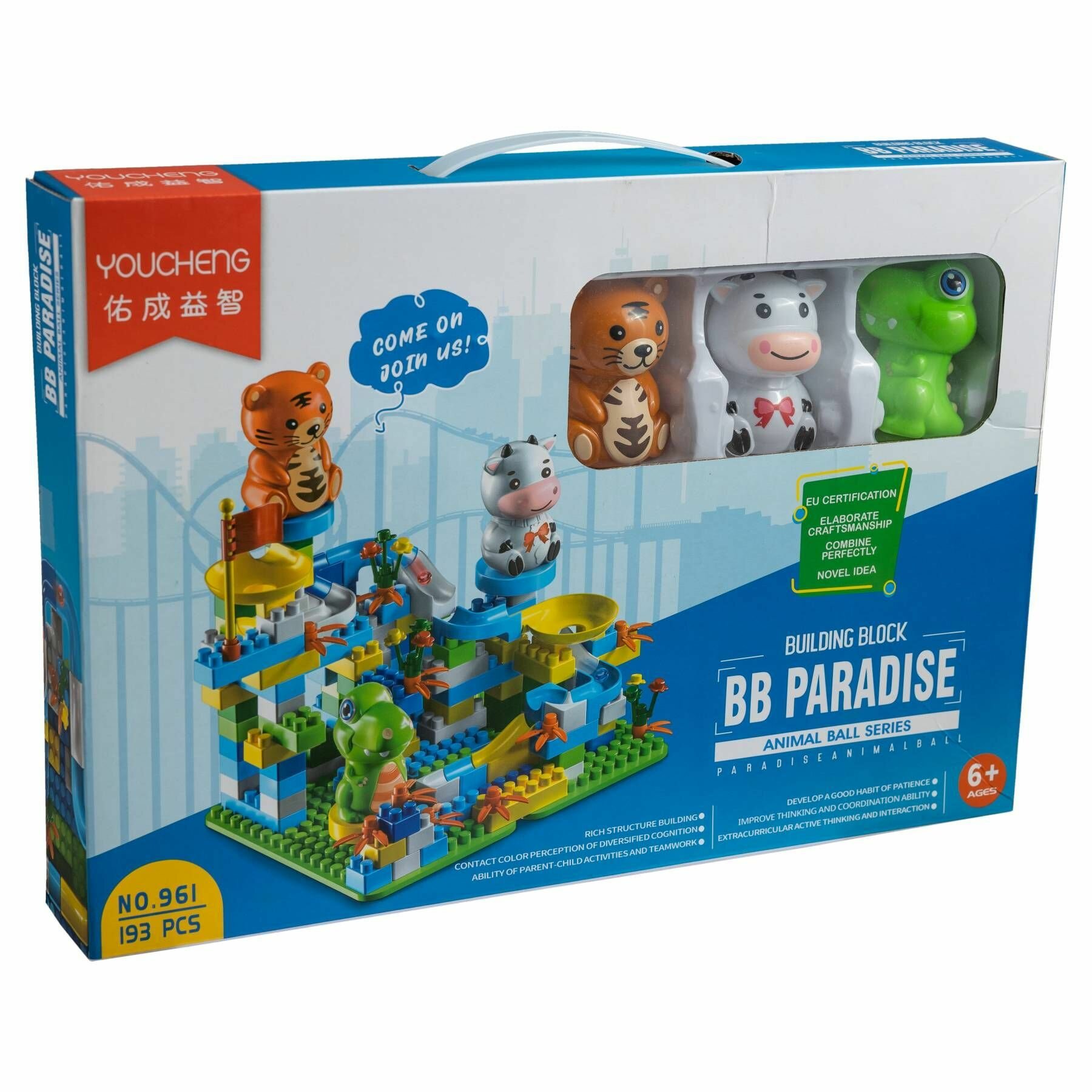 Конструктор блочный 193 детали