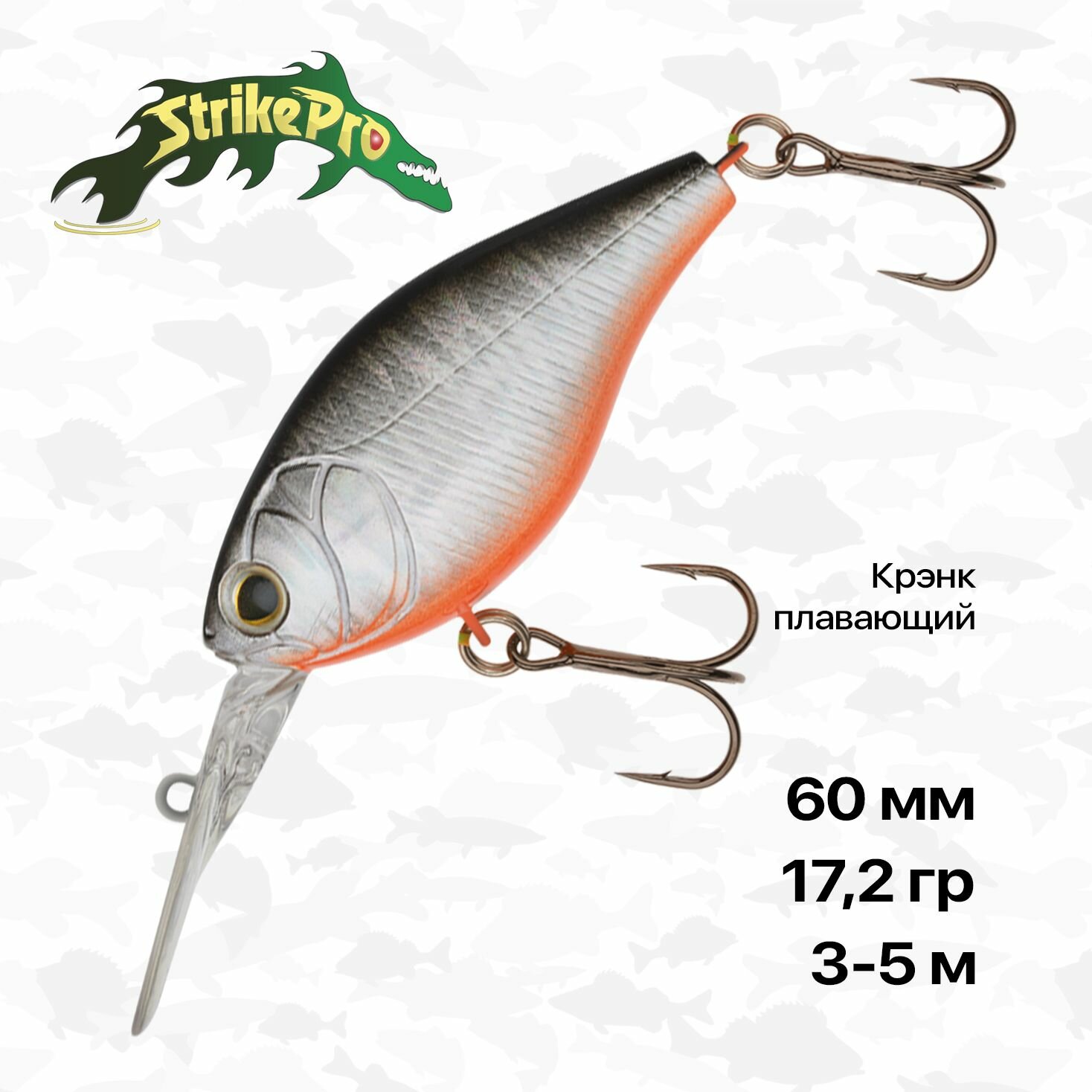 Воблер Strike Pro Cranky-EX Deep 60, 60 мм, 17,2 гр, #A70-713 Black Silver OB