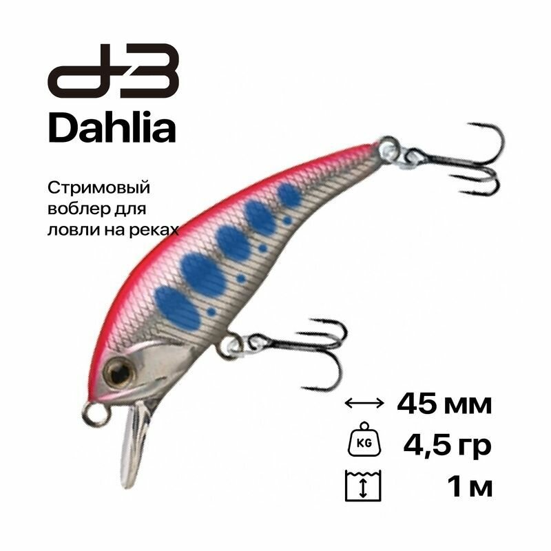 Воблер D-3 Custom Lures Dahlia 45SS, 45 мм, 4,5 гр, #20