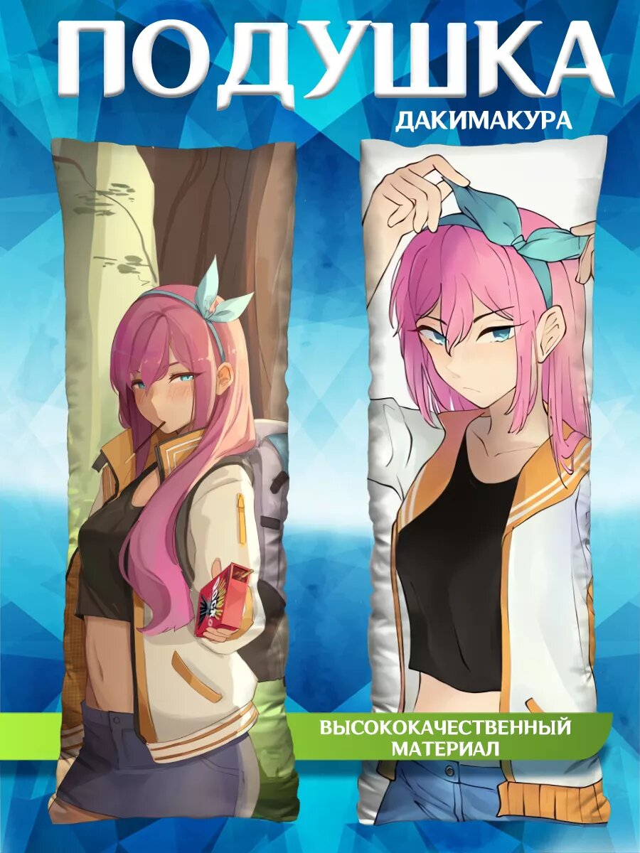 Подушка длинная дакимакура Омори Обри подарок 150х50