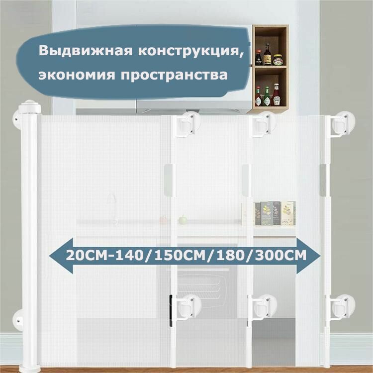 Ворота безопасности — фото 1