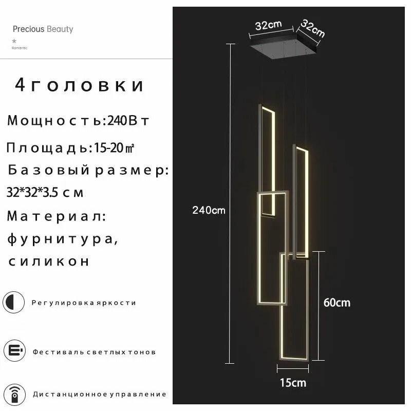 Люстра — фото 1