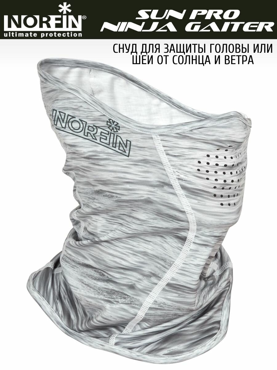 Снуд Norfin SUN PRO NINJA GAITER