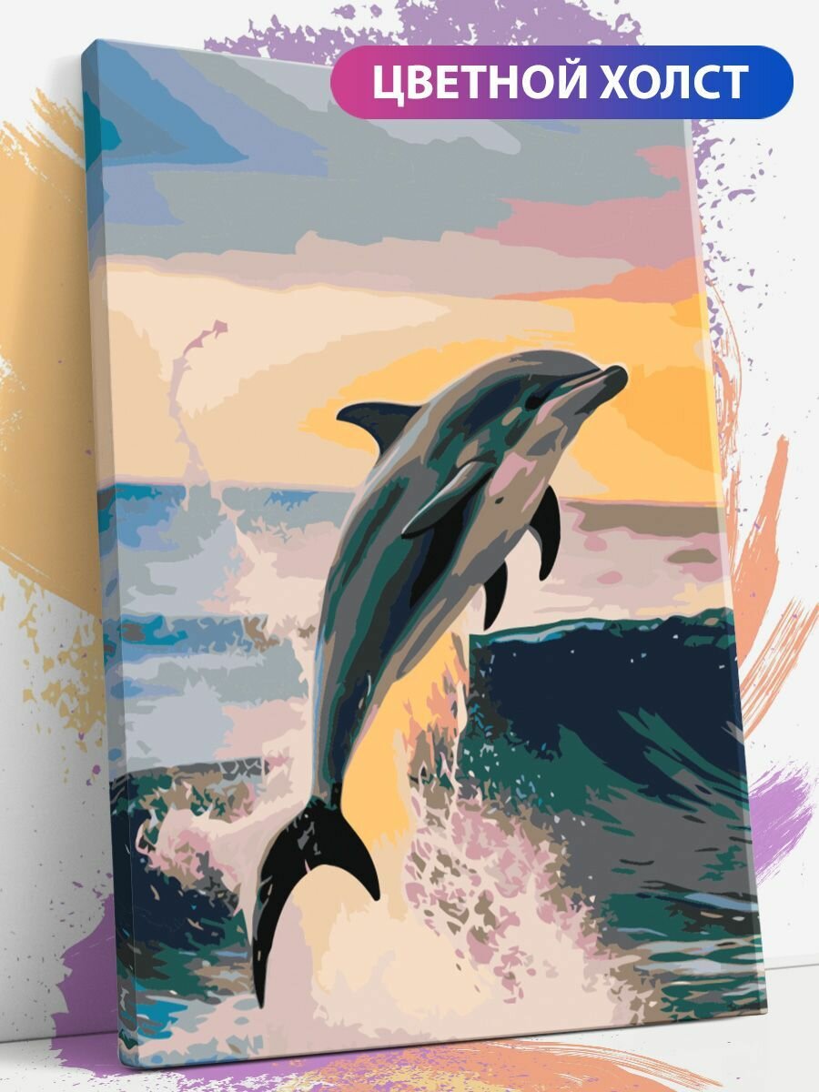 Картина по номерам на холсте с подрамником "Дельфины. Море. Закат", 30х40 см
