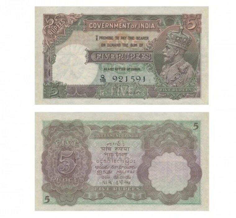 5 рупий 1930 Британская Индия, сувенирная копия, банкноты и купюры редкие коллекционные