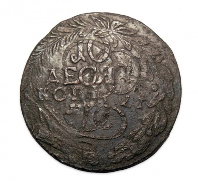 10 копеек 1762 Барабаны, перечекан новодельными штампами сувенирная копия монеты, нумизматика, деньги для коллекции