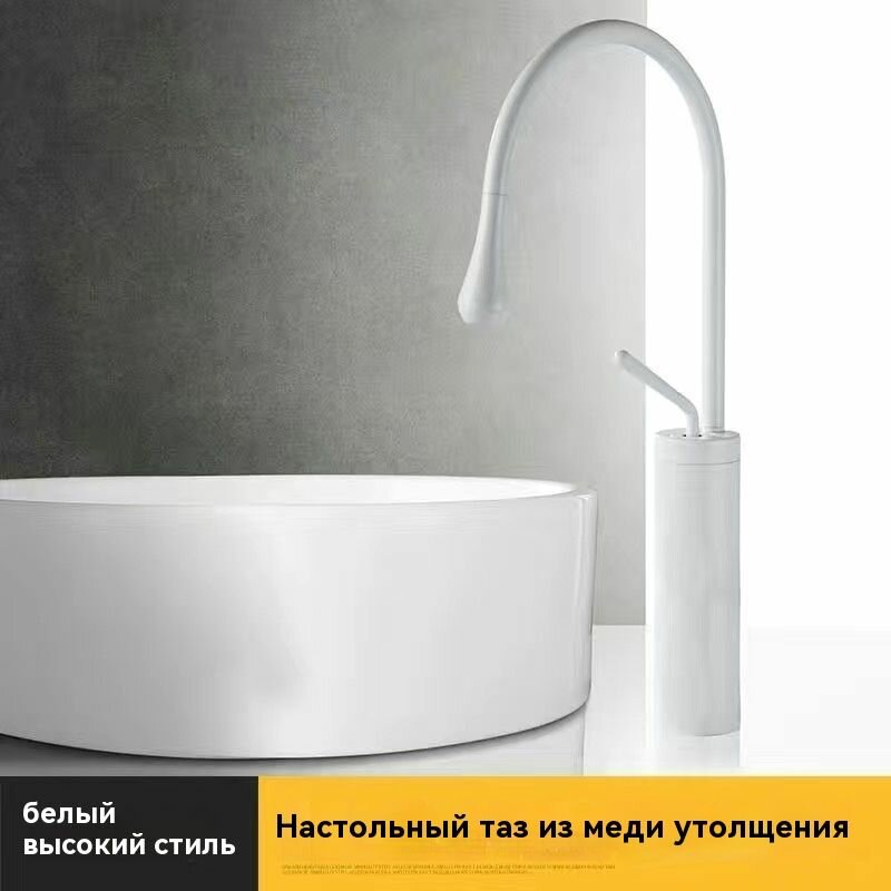 Высокий одиночный горизонтальный барный смеситель для верхней чаши раковины, латунный смеситель для раковины