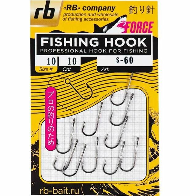 Крючки рыболовные Force S-60 №10 (10шт)
