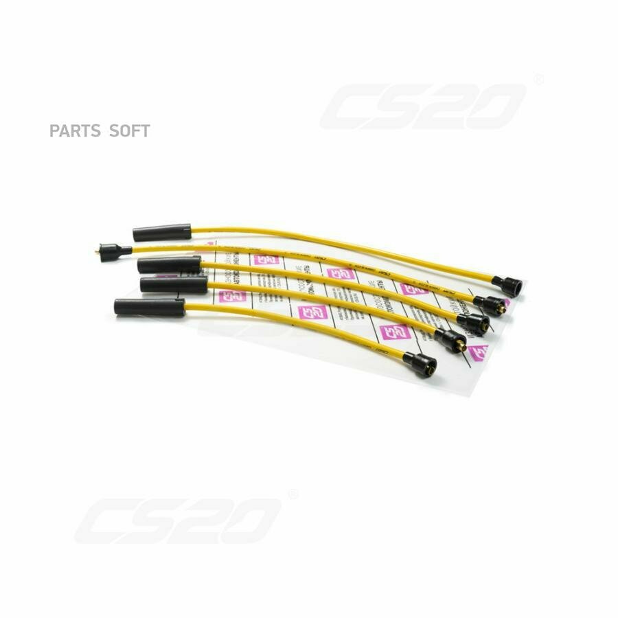 15830 CS20 Провод высоковольтный ВАЗ-2101-2107 комплект силикон Profi CS-20