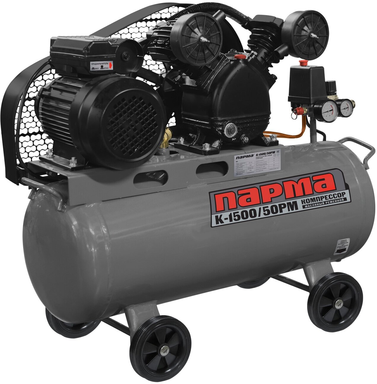 Компрессор парма ремен. K-1500/50РМ (220л/мин,50л,220В/1500Вт,2цил,8бар) 48.5кг