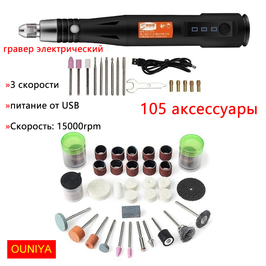 Мини дрель электрическая 5 в гравер электрический дремель