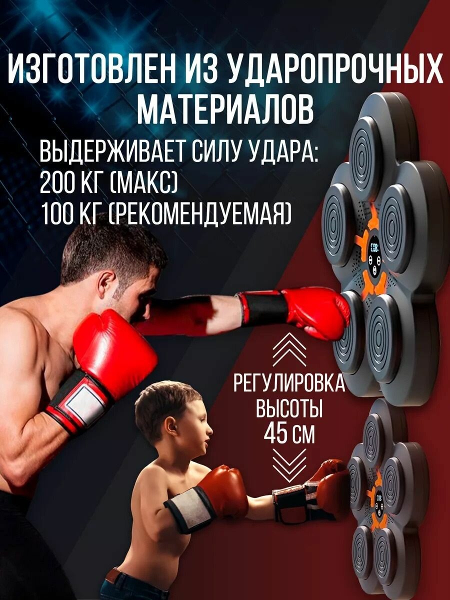 Набор для бокса — фото 1