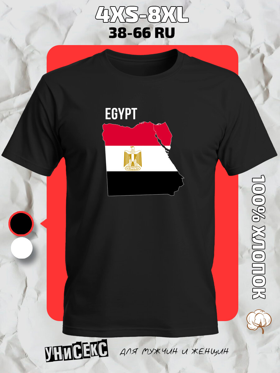 Футболка с принтом флагом Египта Egypt