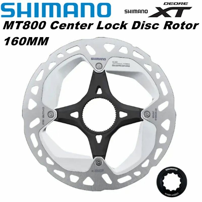 Тормозной диск для велосипеда (ротор), 160 мм, Shimano RT-MT800-S, Center lock (С наружной запорной крышкой)