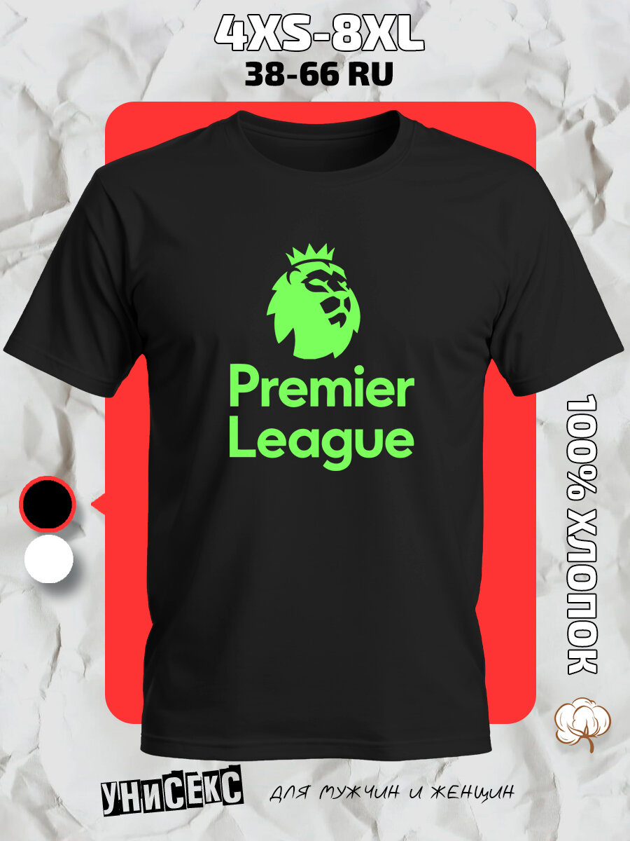 Футболка с принтом логотип лига