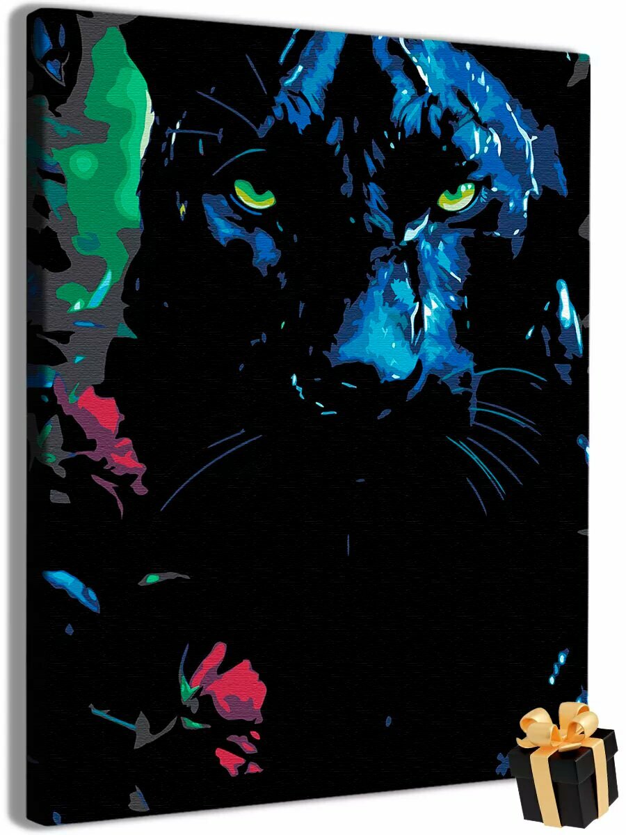 Картина по номерам пантера