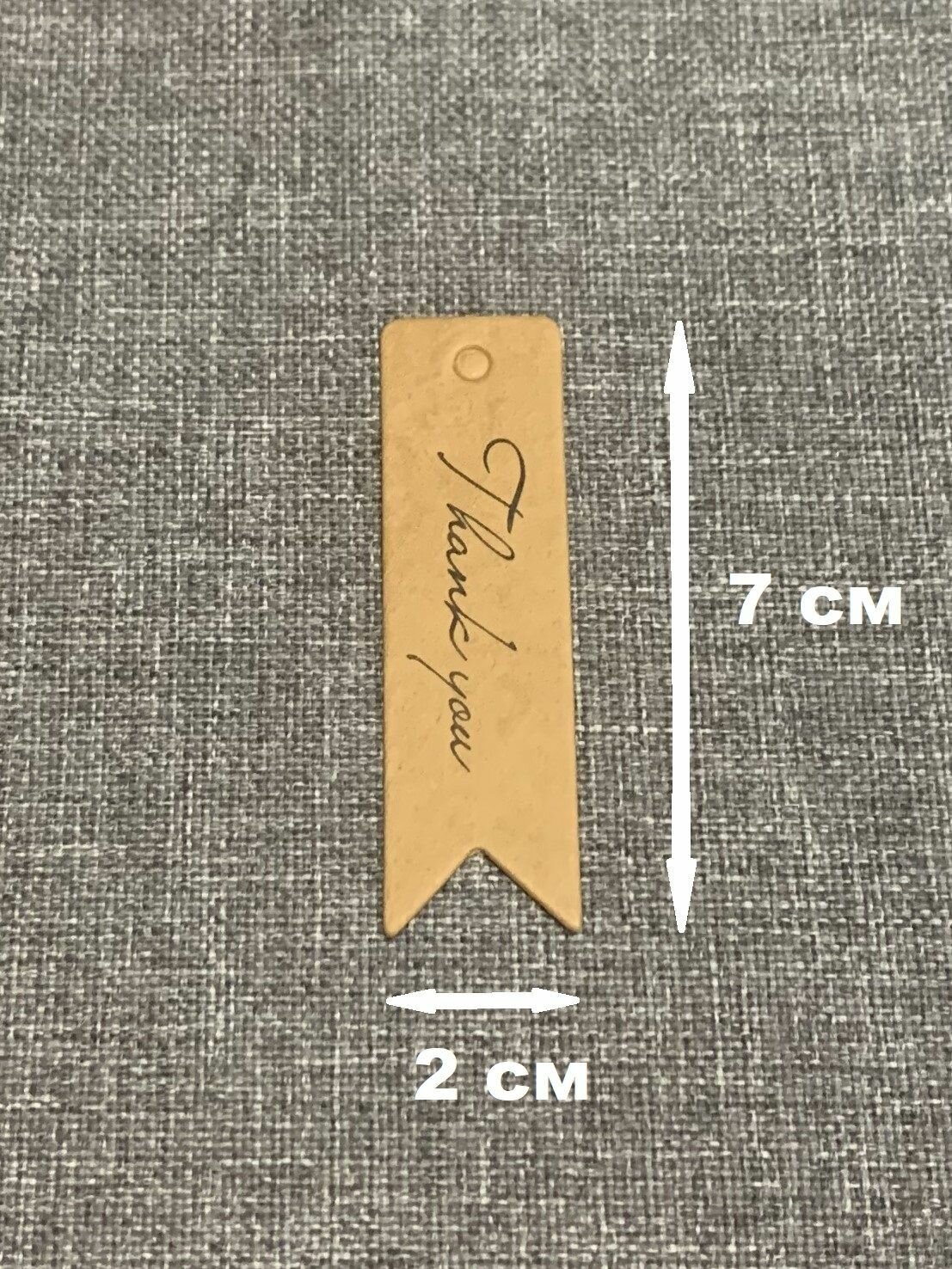 Бирка для упаковки "Универсальная", крафт-бумага, 7 см x 2 см x 0,1 см, 10 штук