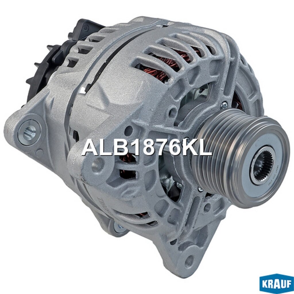 Генератор (150А) Krauf ALB1876AN