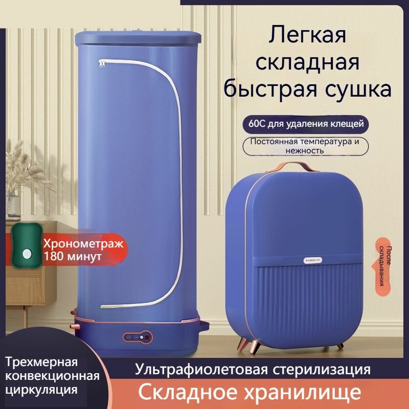 Паровой шкаф для одежды LMX003, гладильный шкаф, Прикосновение